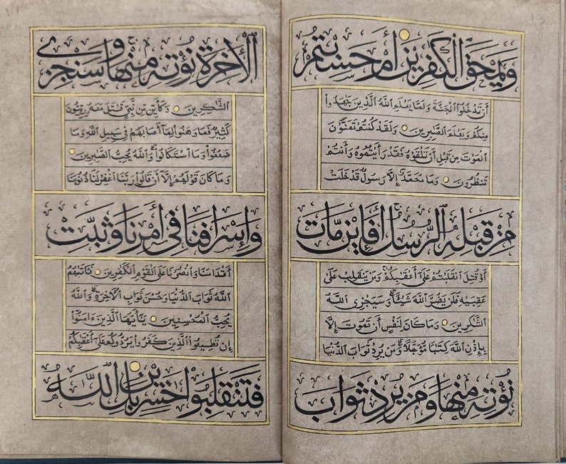 Rare Islamic Ottoman Handwritten Quran Juz in Thuluth Script - Etsy UK