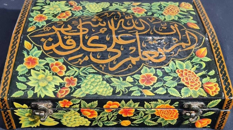 Islamic Big Persian Qajar Lacquered Leather Box With Quran Calligraphy ...