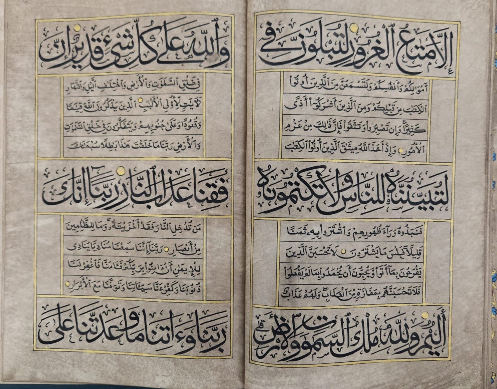 Rare Islamic Ottoman Handwritten Quran Juz in Thuluth Script - Etsy UK