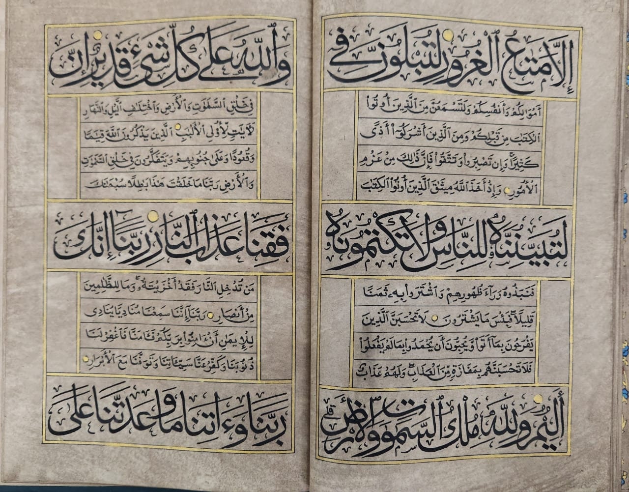 Rare Islamic Ottoman Handwritten Quran Juz in Thuluth Script - Etsy UK
