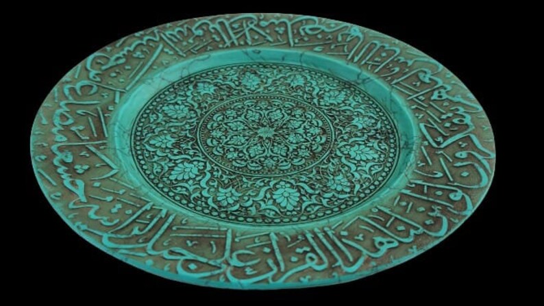 Rare Mughal Islamic Handmade Turquoise Plate Inscribed With Quran ...