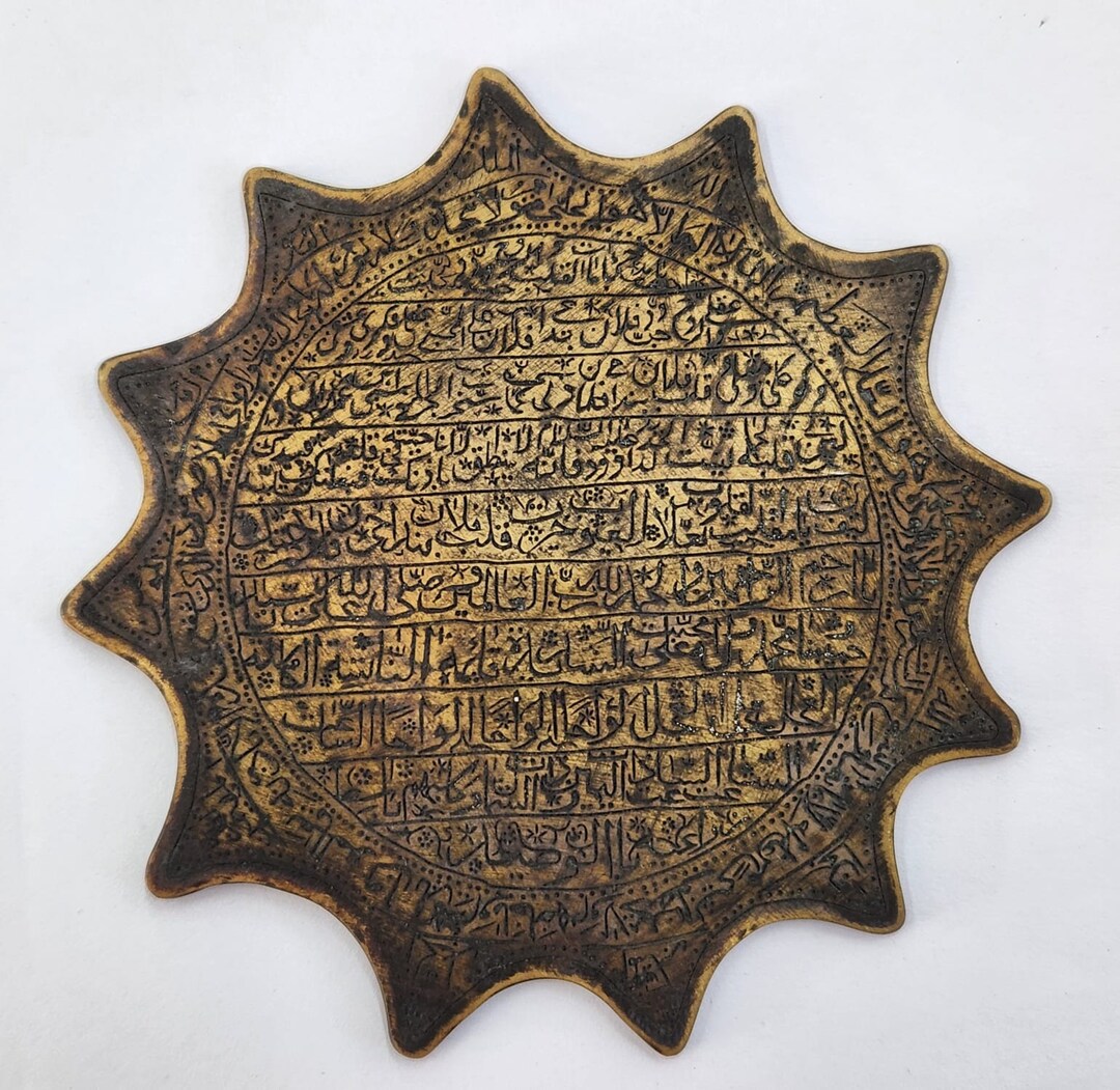 Rare Islamic Ottoman Hand Engraved Talismanic Brass Amulet Inscribed ...