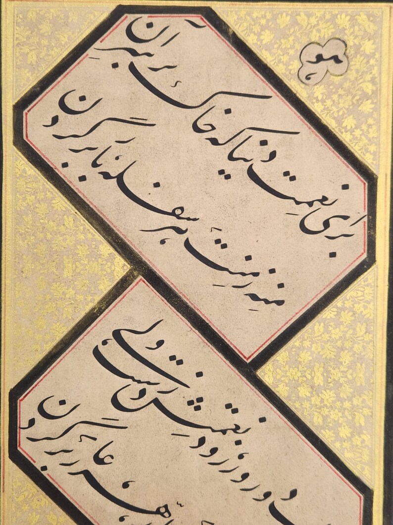 Rare Persian Islamic Handwritten Calligraphy Panel Inscribed With ...