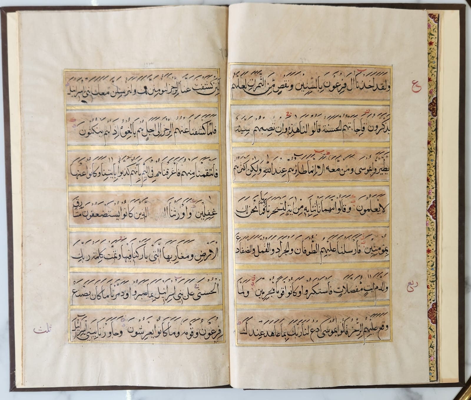 Big Size Islamic Ottoman HANDWRITTEN Quran Juz Manuscript in Taqi ...