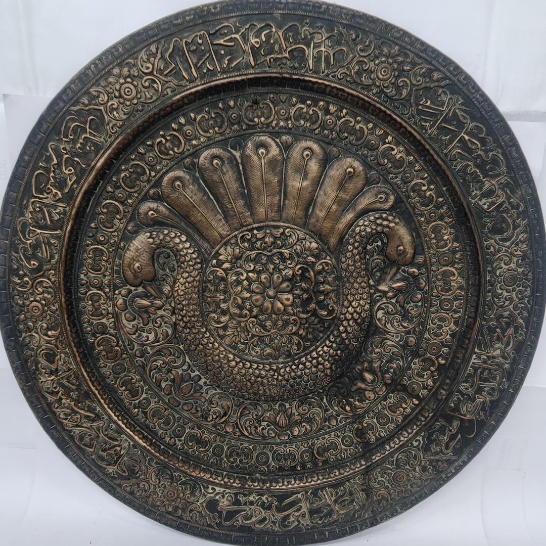 Rare Islamic Mughal Handmade Brass Shield With Hand Embossed Quran ...