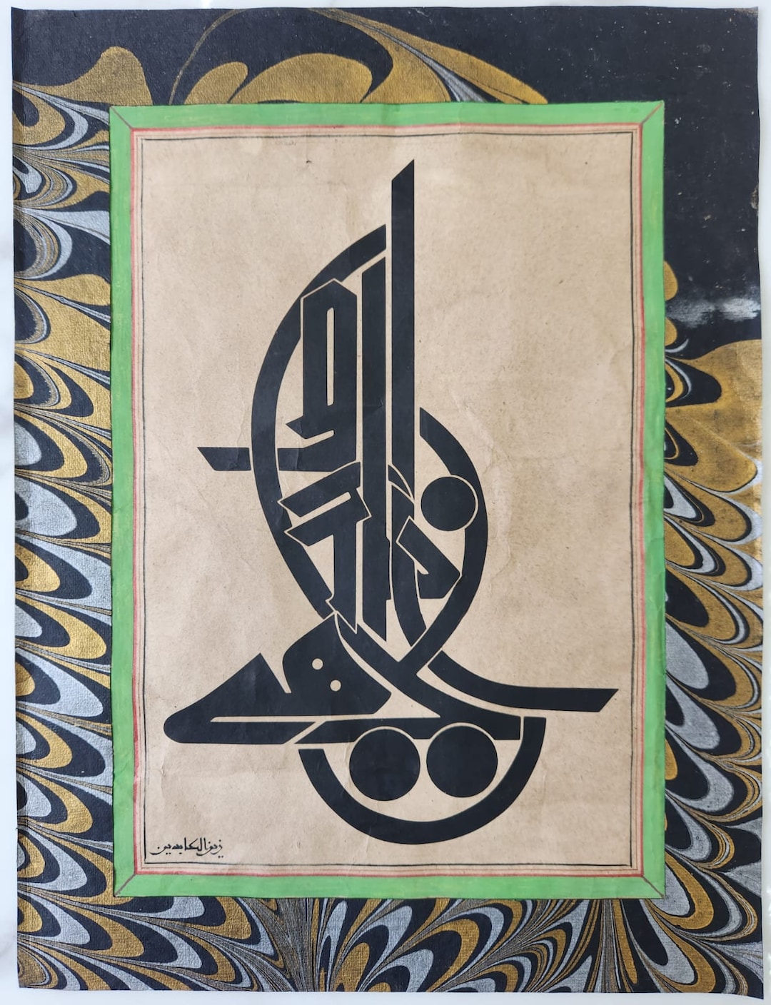 Rare Islamic Handwritten Calligraphy Panel on Paper Inscribed With ...