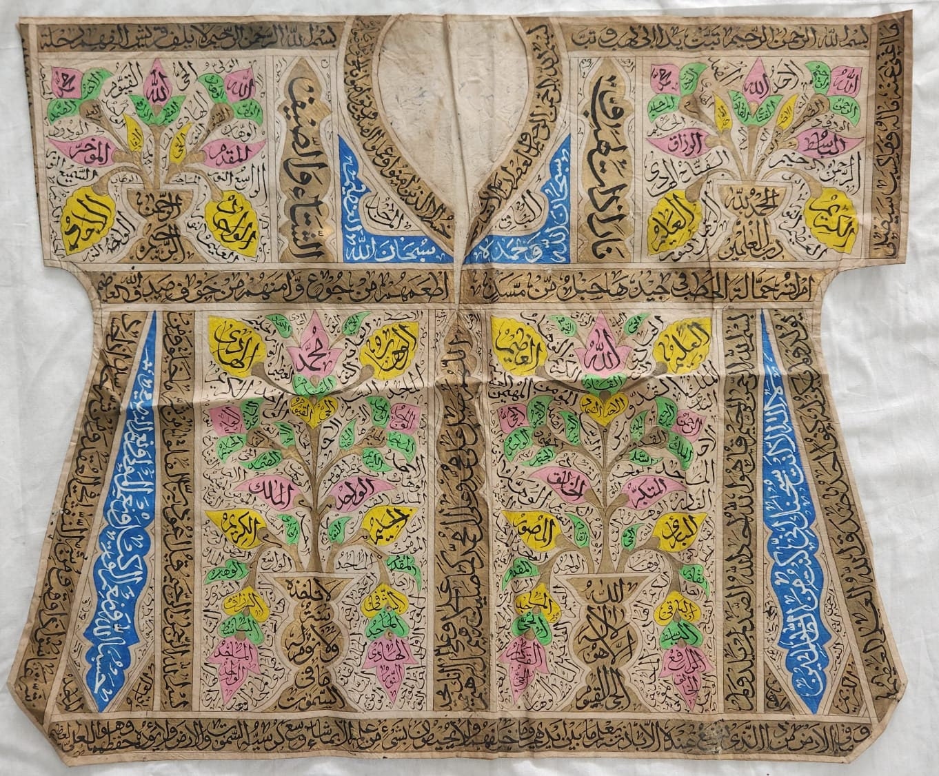 Rare Ottoman Islamic Handmade Textile Talismanic Jama Inscribed Quran ...