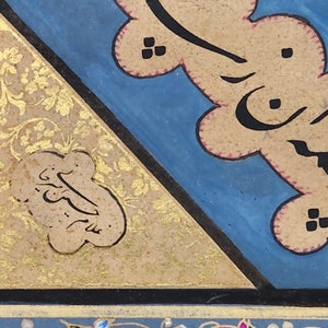 Rare Handwritten Persian Isamic Calligraphy Panel Inscribed Quran in ...