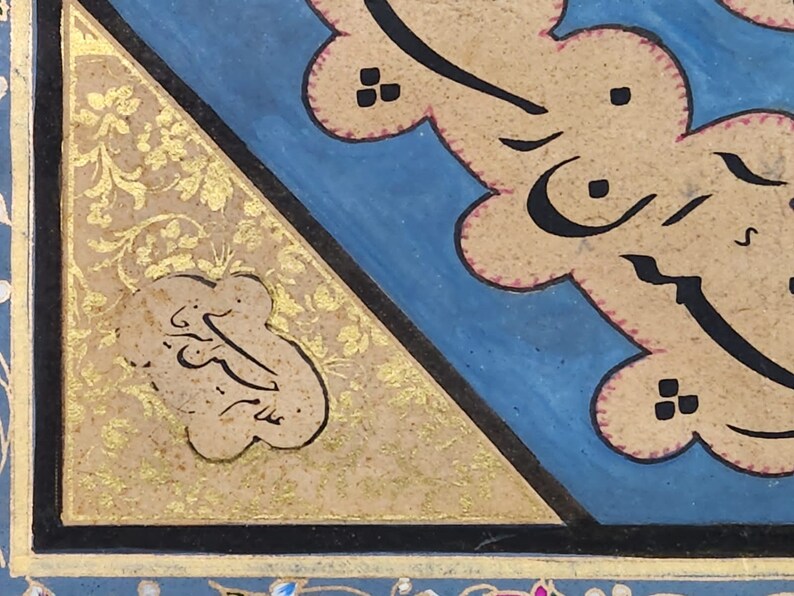 Rare Handwritten Persian Isamic Calligraphy Panel Inscribed Quran in ...