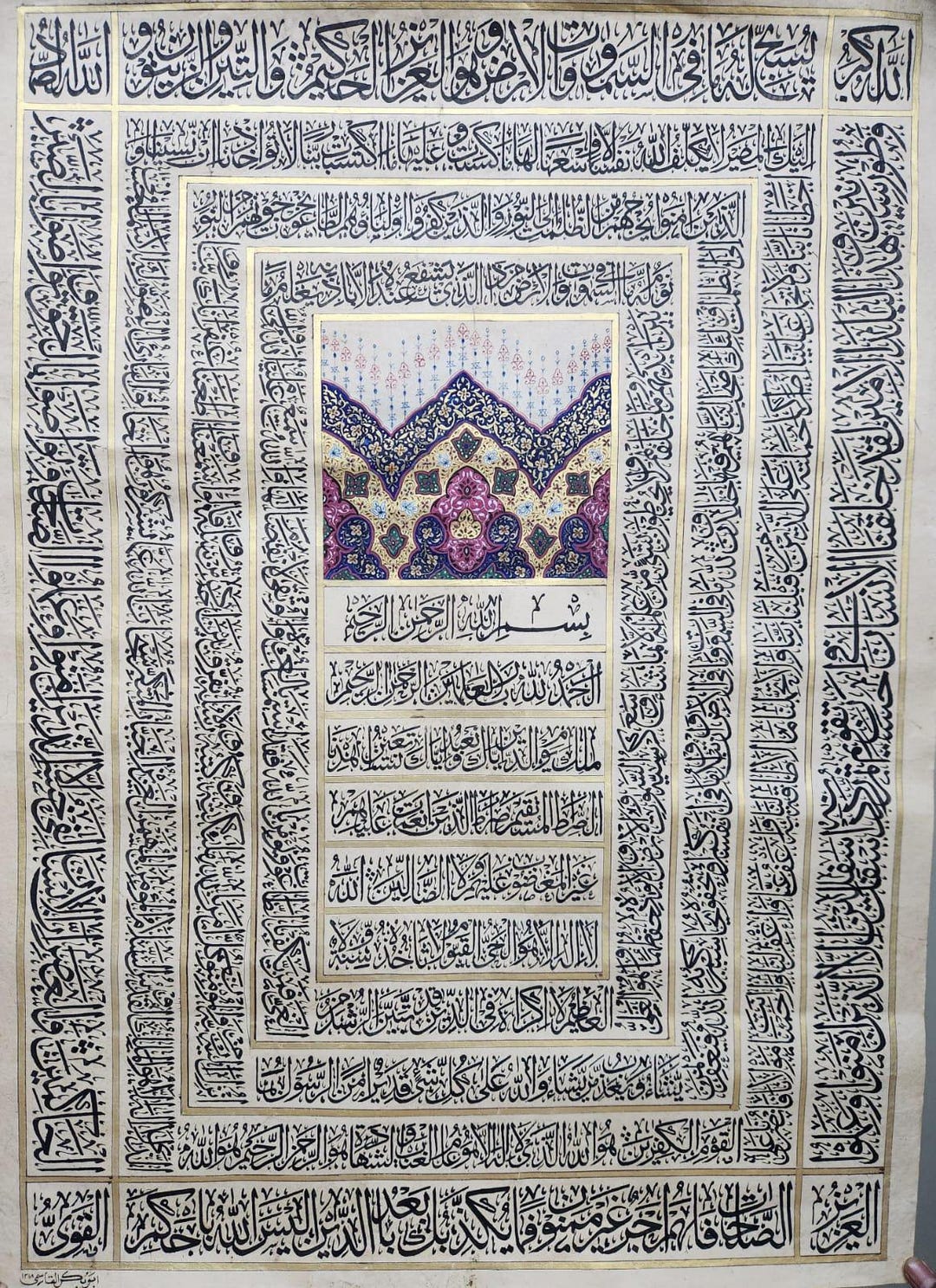Rare Ottoman Islamic Handwritten Calligraphy Panel on Paper Inscribed ...