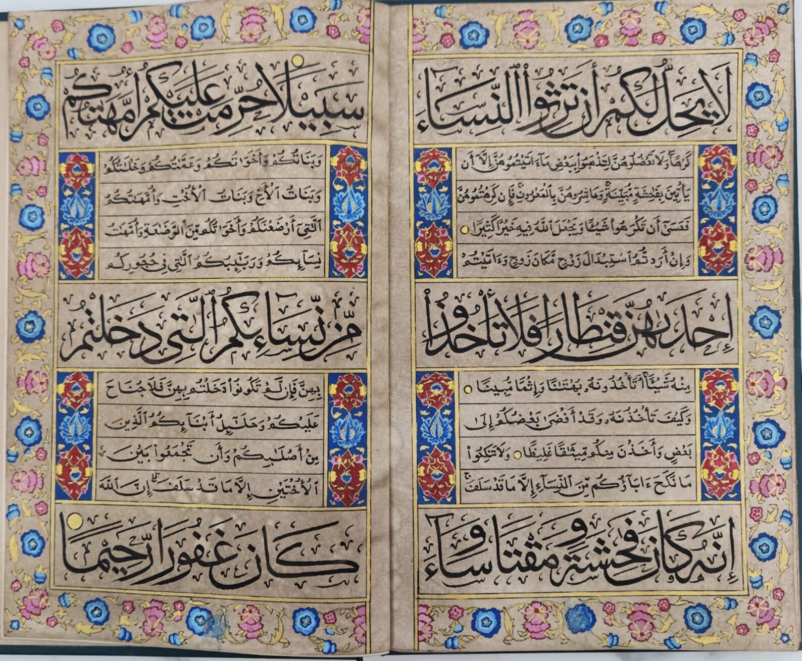 Rare Islamic Ottoman Handwritten Quran Juz in Thuluth Script - Etsy UK