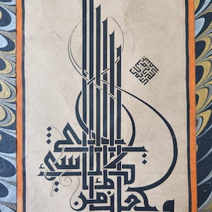 Rare Islamic Handwritten Calligraphy Panel on Paper Inscribed - Etsy
