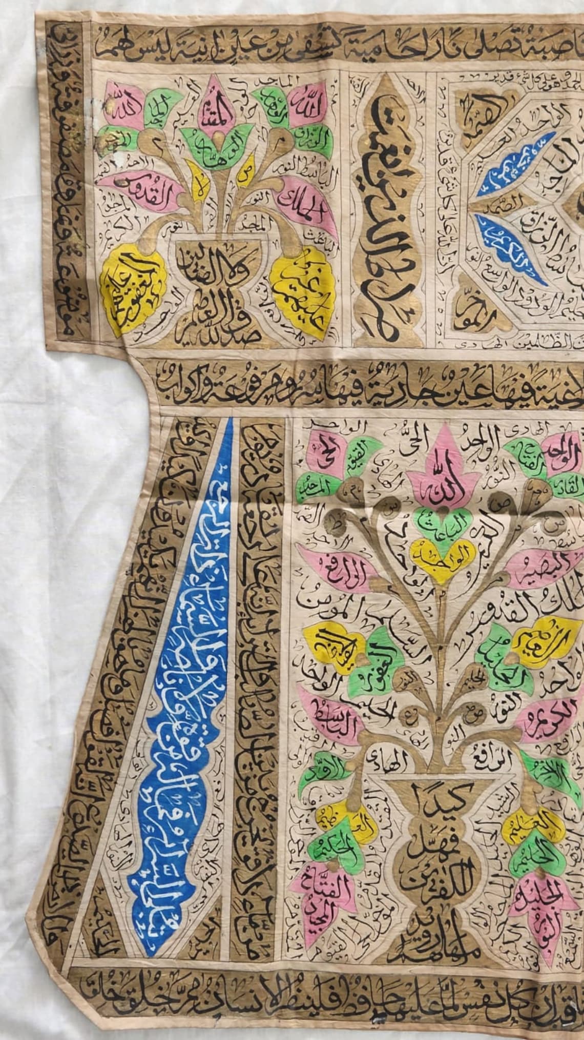 Rare Ottoman Islamic Handmade Textile Talismanic Jama Inscribed Quran ...