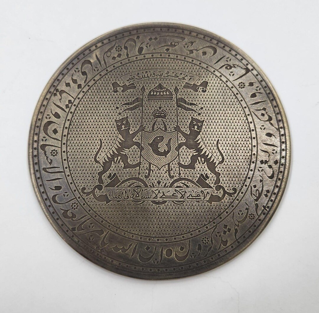Rare Islamic Brass Badge With Hand-engraved Rampur Princely State Coat ...