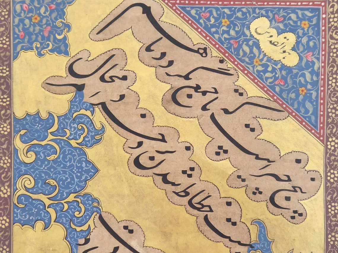 Antique Islamic HANDWRITTEN Persian Qajar Calligraphy Panel Signed by ...