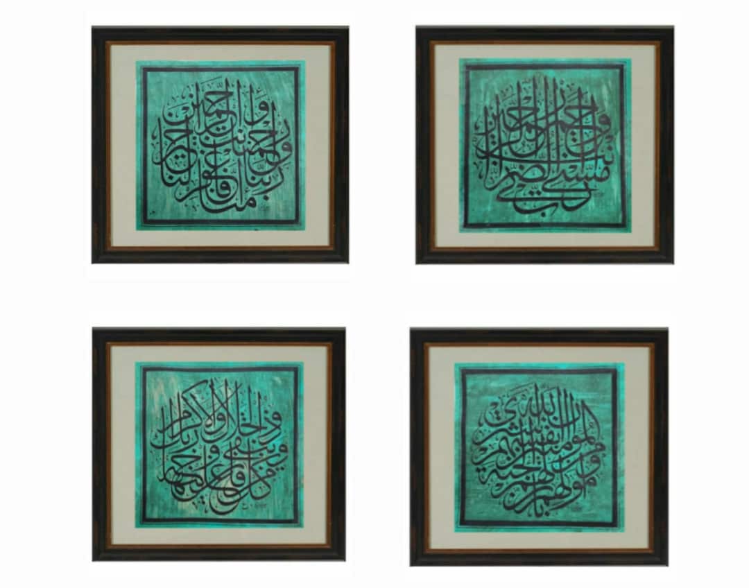 Rare Set of 4 HANDWRITTEN Calligraphy Panel Inscribed Quran Verses ...