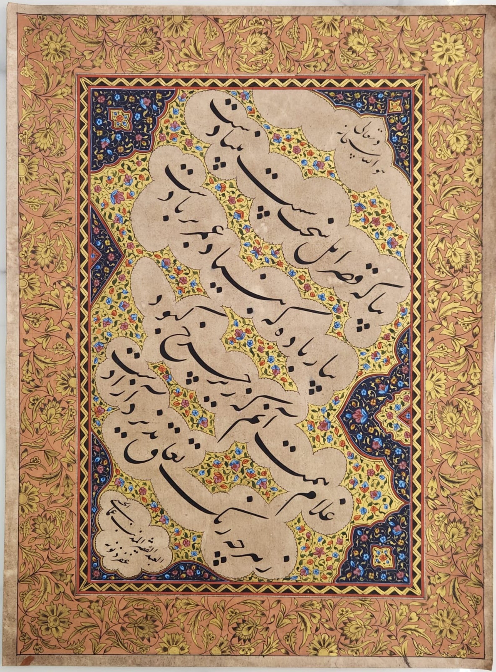 Rare Persian Islamic Handwritten Calligraphy Panel Inscribed With ...