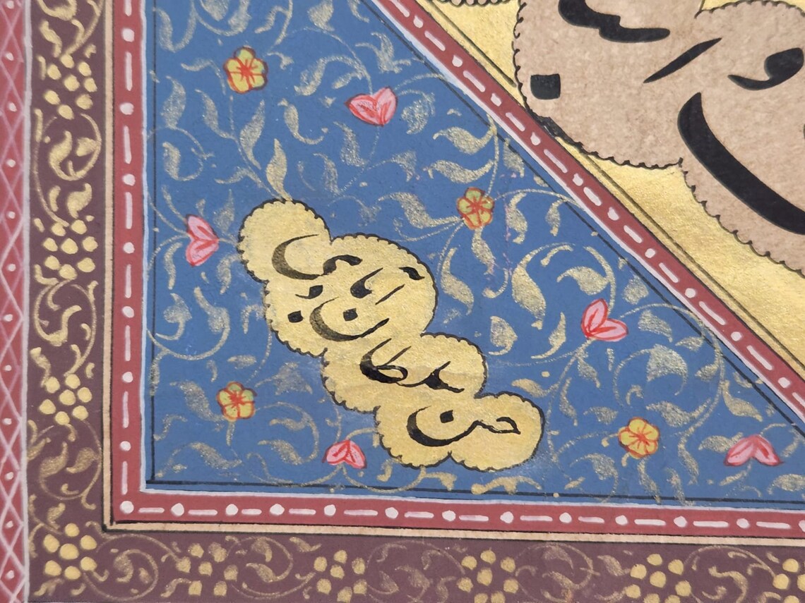 Antique Islamic HANDWRITTEN Persian Qajar Calligraphy Panel Signed by ...