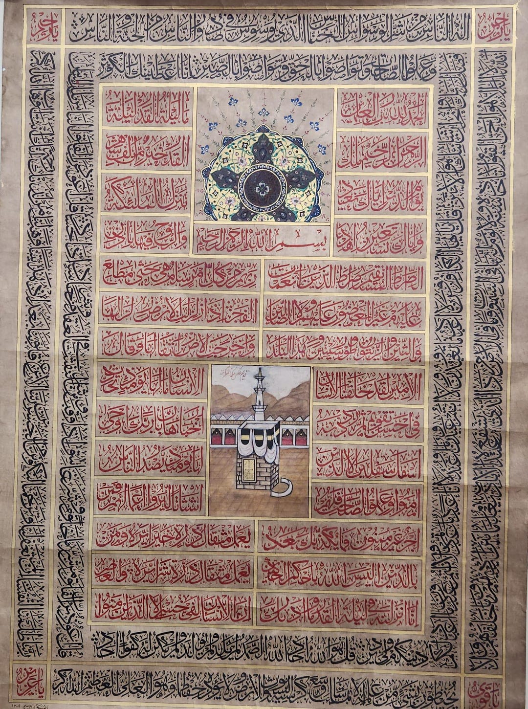 Islamic Ottoman HANDWRITTEN Calligraphy Panel Manuscript Inscribed ...