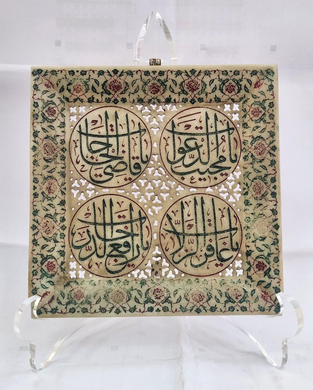Rare Mughal Islamic Handengraved Stone Plate Inscribed Quran Verses - Etsy