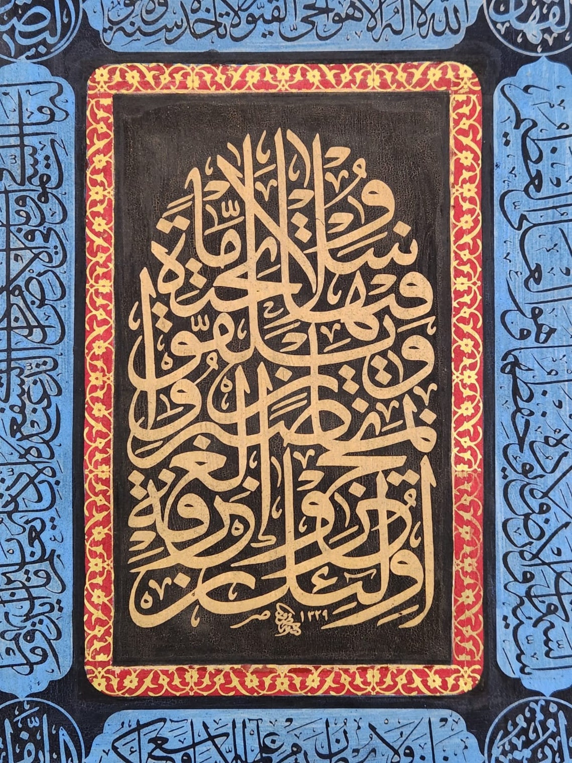 Rare Ottoman Islamic Handwritten Calligraphy Panel on Paper Inscribed ...