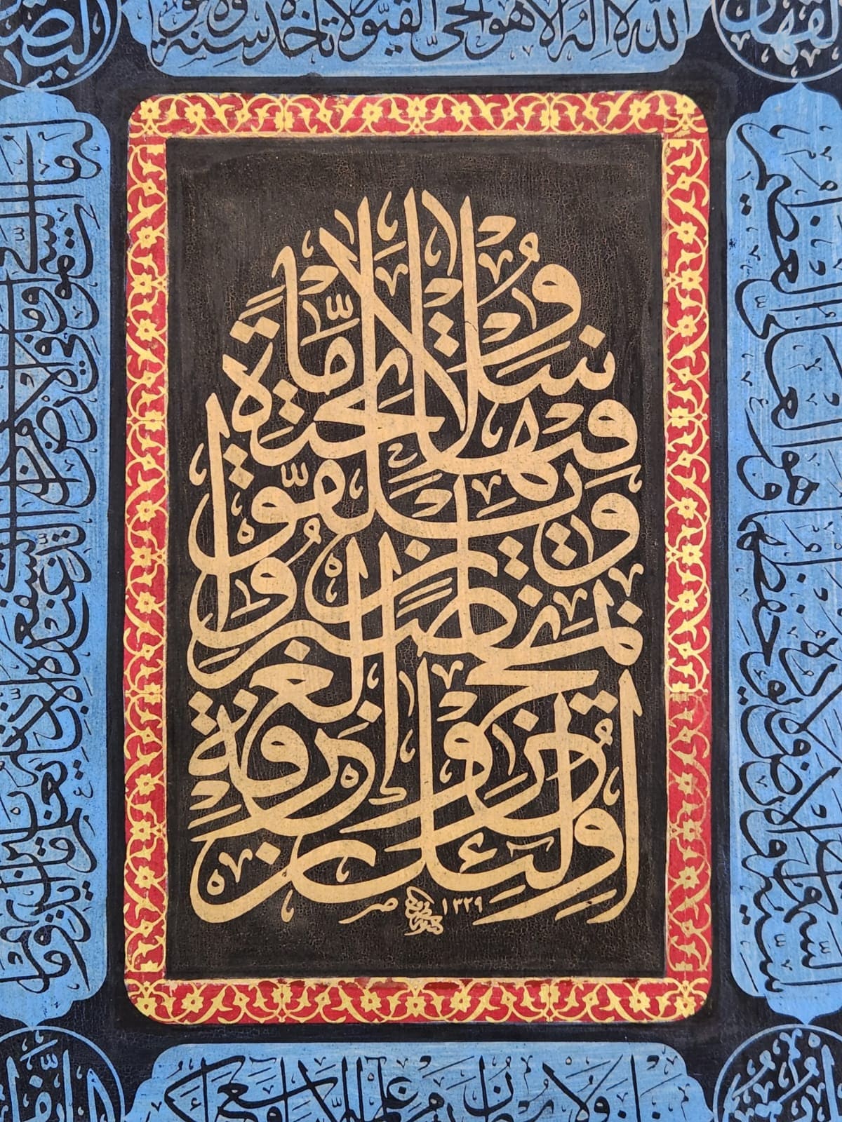 Rare Ottoman Islamic Handwritten Calligraphy Panel on Paper Inscribed ...
