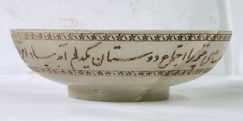 Rare Islamic Mughal Hand Engraved Jade Stone Bowl Inscribed Quran ...