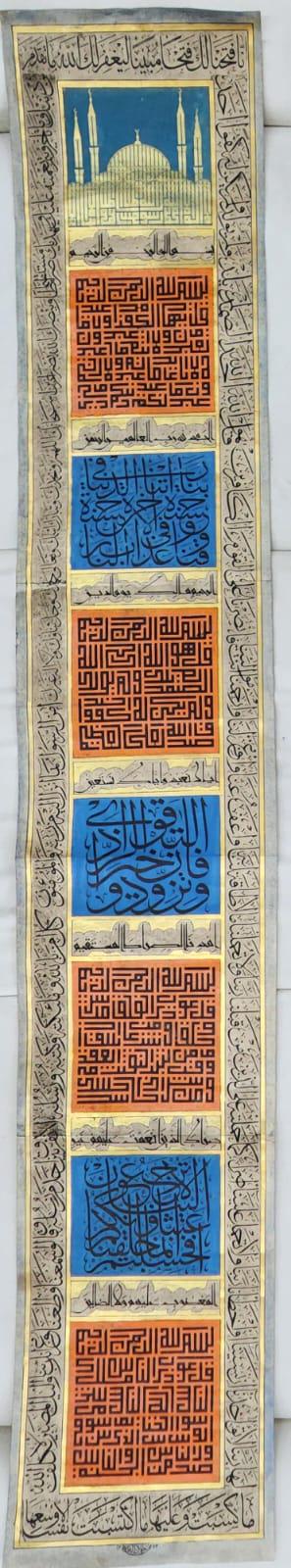 Rare Islamic Ottoman Hanwritten Scroll Quran Verses in Thuluth & Kufic ...