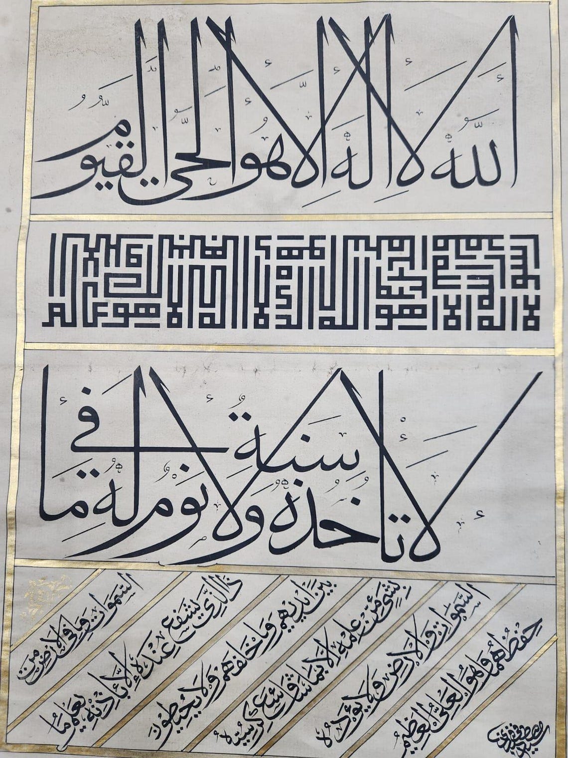 Rare Ottoman Handwritten Islamic QURAN Calligraphy Panel by Syed ...