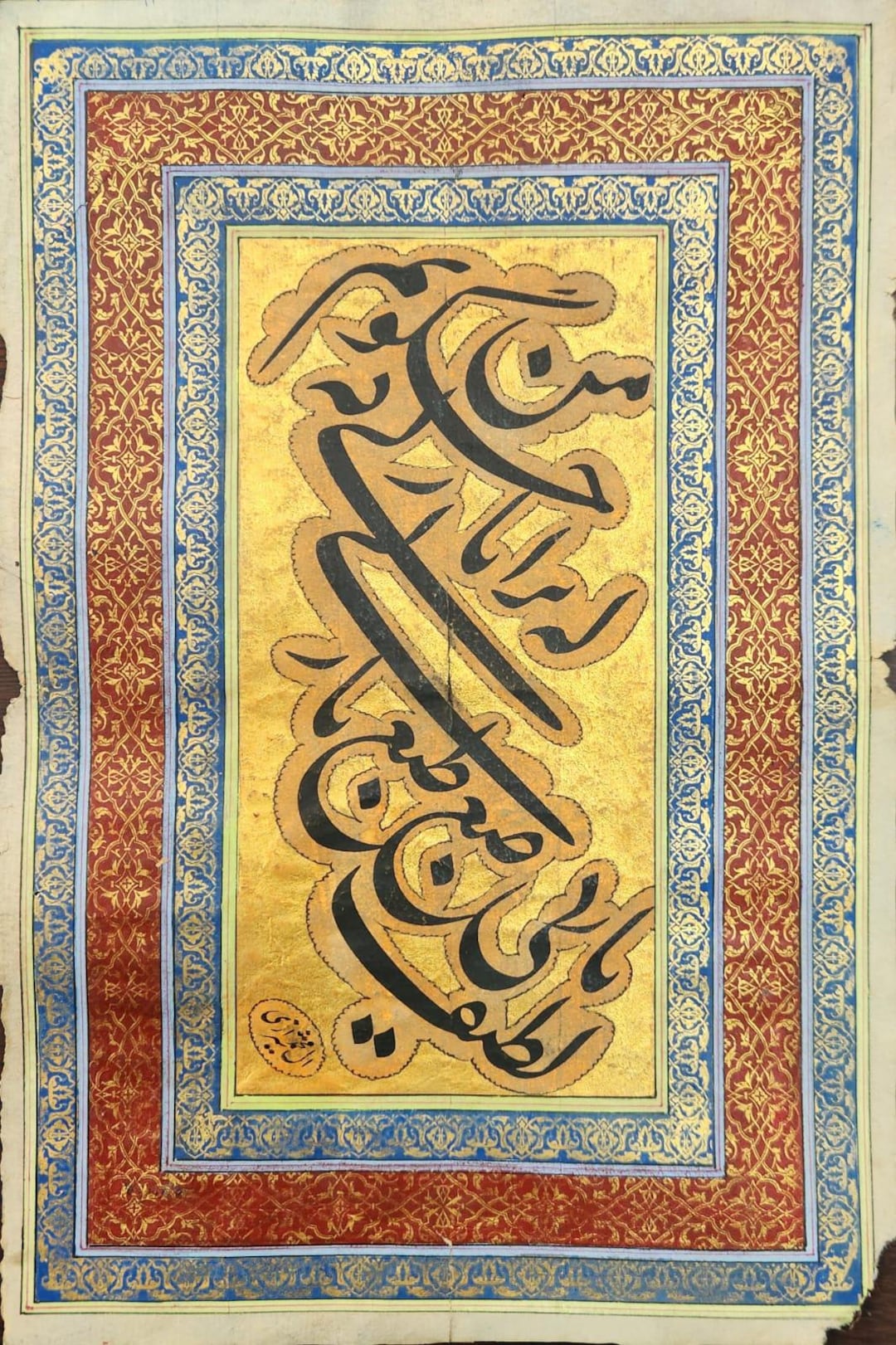 Rare Persian Qajar Islamic Handwritten Calligraphy Panel on Paper in ...