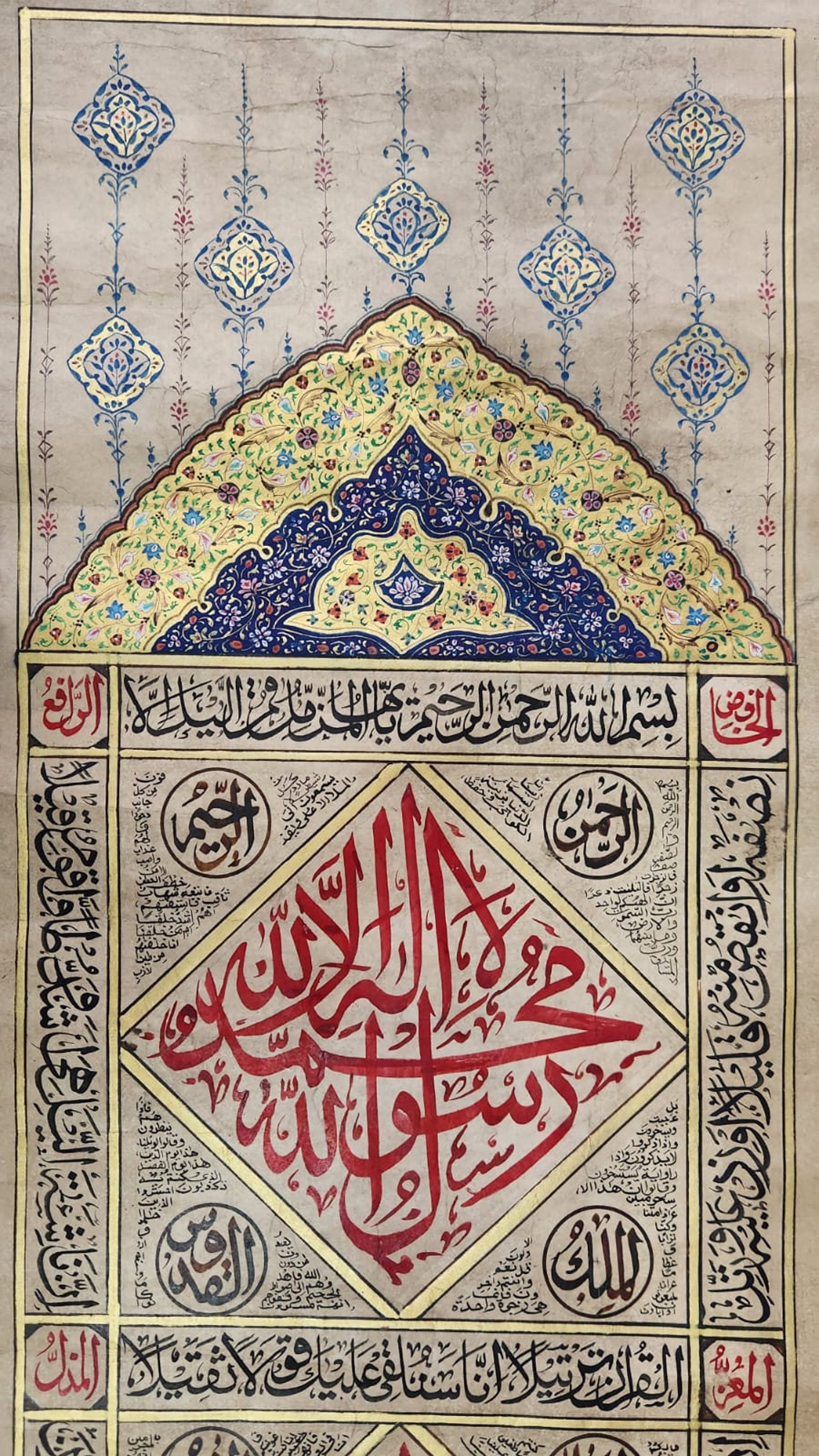 Rare Ottoman Islamic Handwritten Calligraphy Panel Inscribed With Quran ...