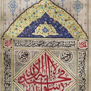 Rare Ottoman Islamic Handwritten Calligraphy Panel Inscribed With Quran ...