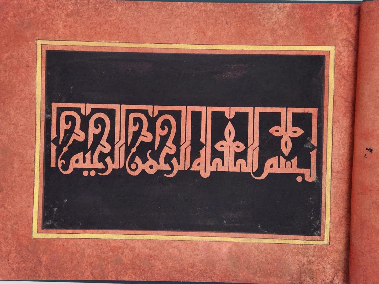 Rare Islamic Ottoman Handwritten Bismillah in Multiple Style of Kufic ...