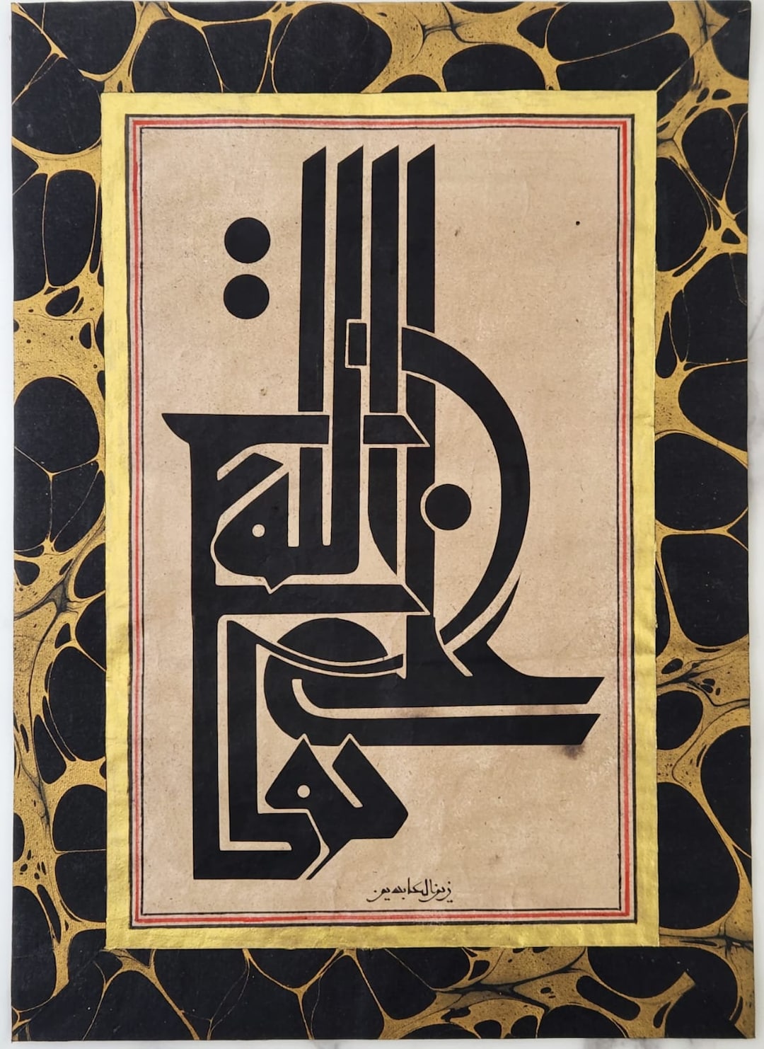 Rare Islamic Handwritten Calligraphy Panel on Paper Inscribed With ...