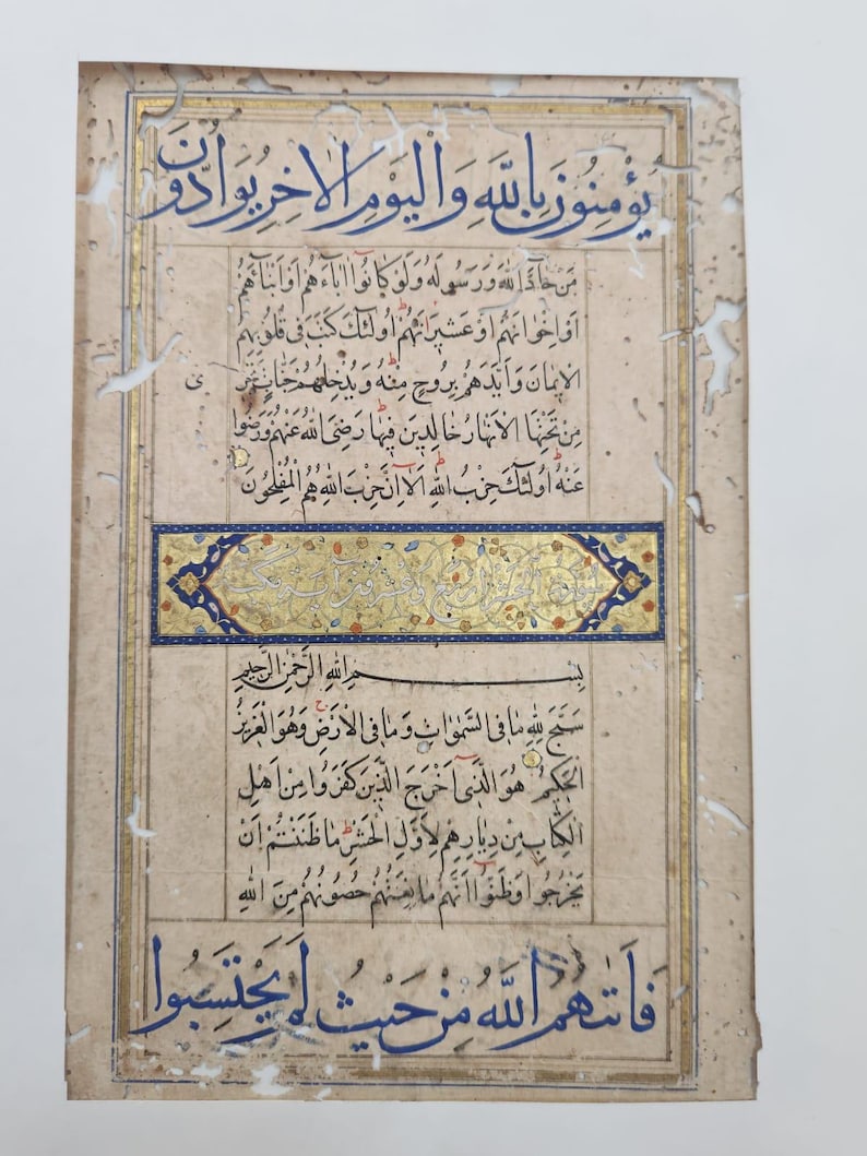 Rare Handwriiten Islamic Sultanate Period Quran Leaf in Muhaqqaq Script ...