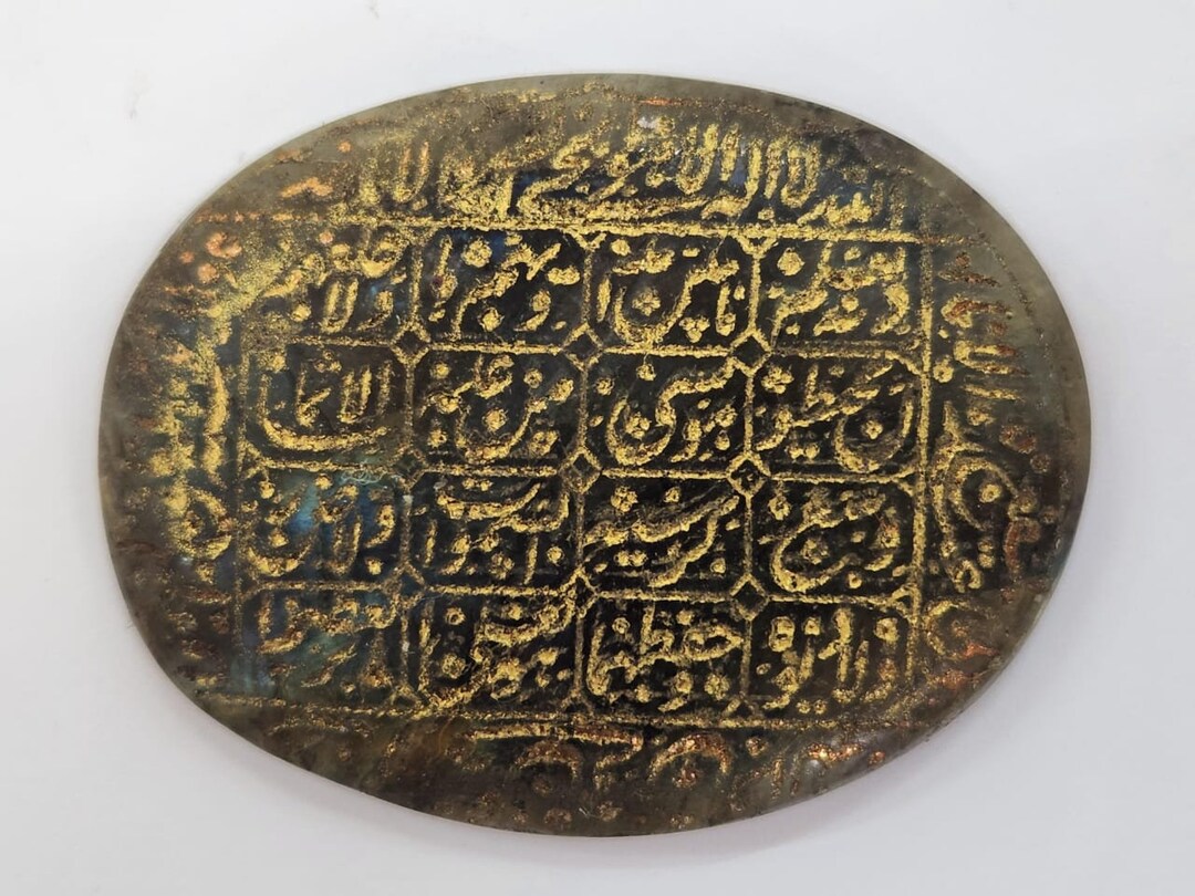 Rare Islamic Mughal Handengraved Natural Hard Stone Pendant Inscribed ...