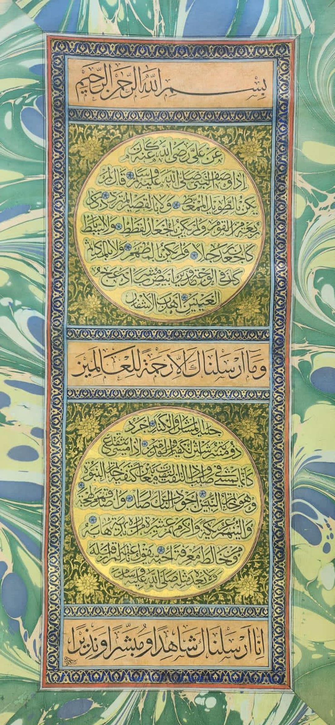 Rare Ottoman Islamic Handwritten Calligraphy HILYA on Paper Inscribed ...