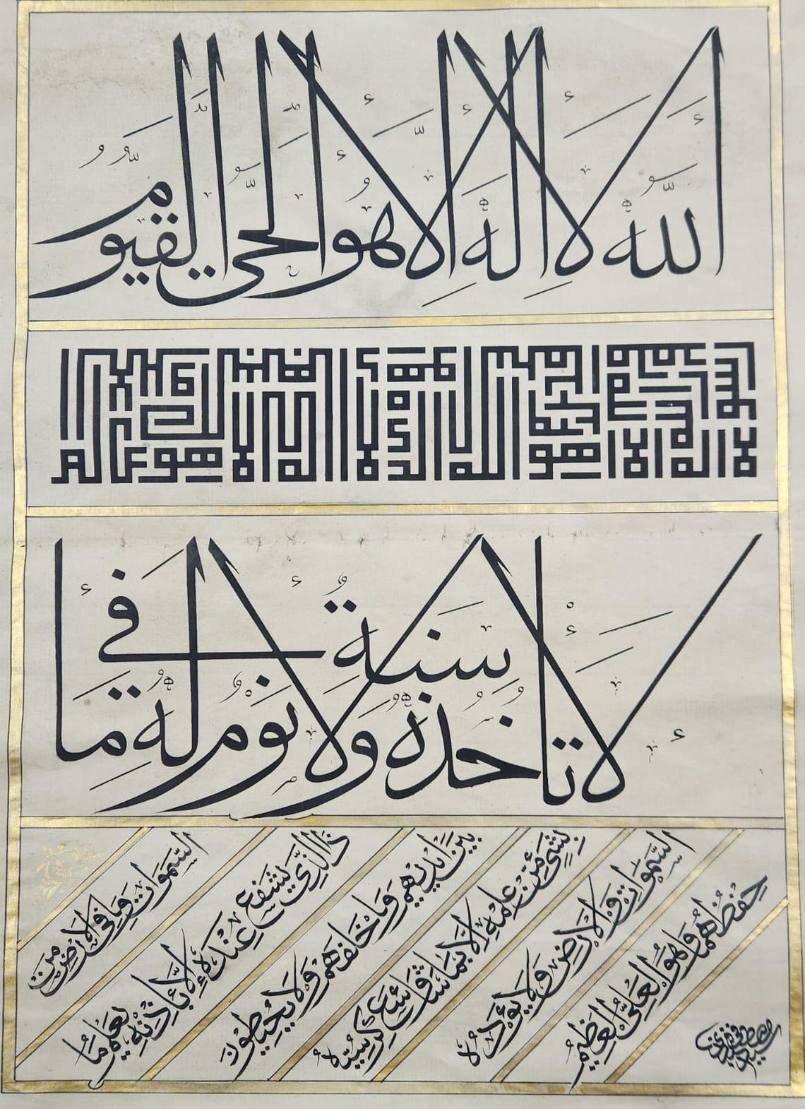 Rare Ottoman Handwritten Islamic QURAN Calligraphy Panel by Syed ...