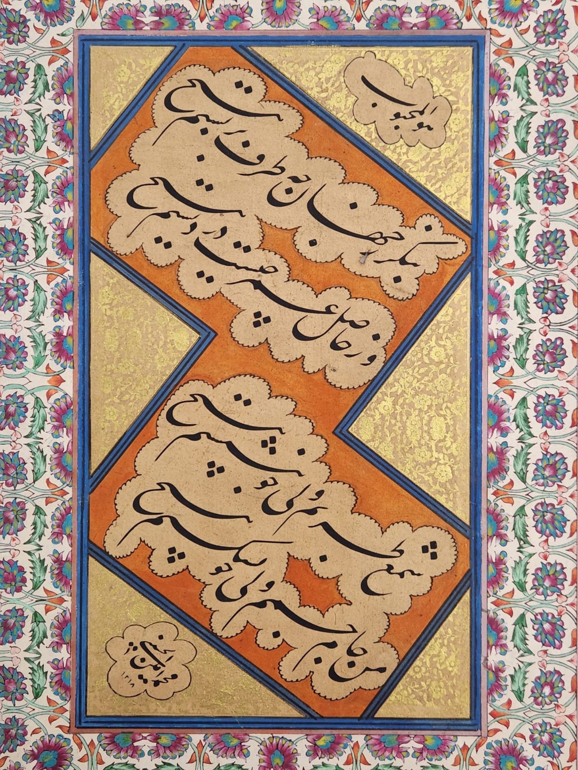 Rare Persian Islamic Handwritten Calligraphy Panel Inscribed With ...