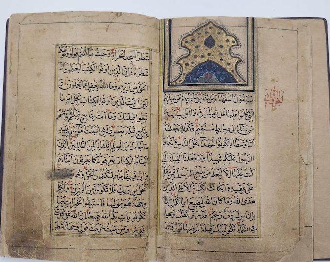 Rare Islamic Ottoman HANDWRITTEN Quran Juz 2nd Manuscript - Etsy