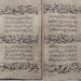 Rare Islamic Ottoman Handwritten Quran Juz in Thuluth Script - Etsy UK