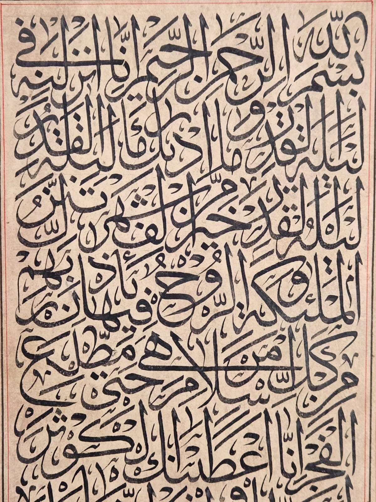 Rare Ottoman Islamic Handwritten Calligraphy Panel Inscribed With Quran ...