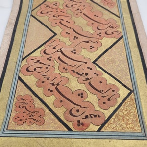 Rare Persian Islamic Handwritten Calligraphy Panel Inscribed With ...