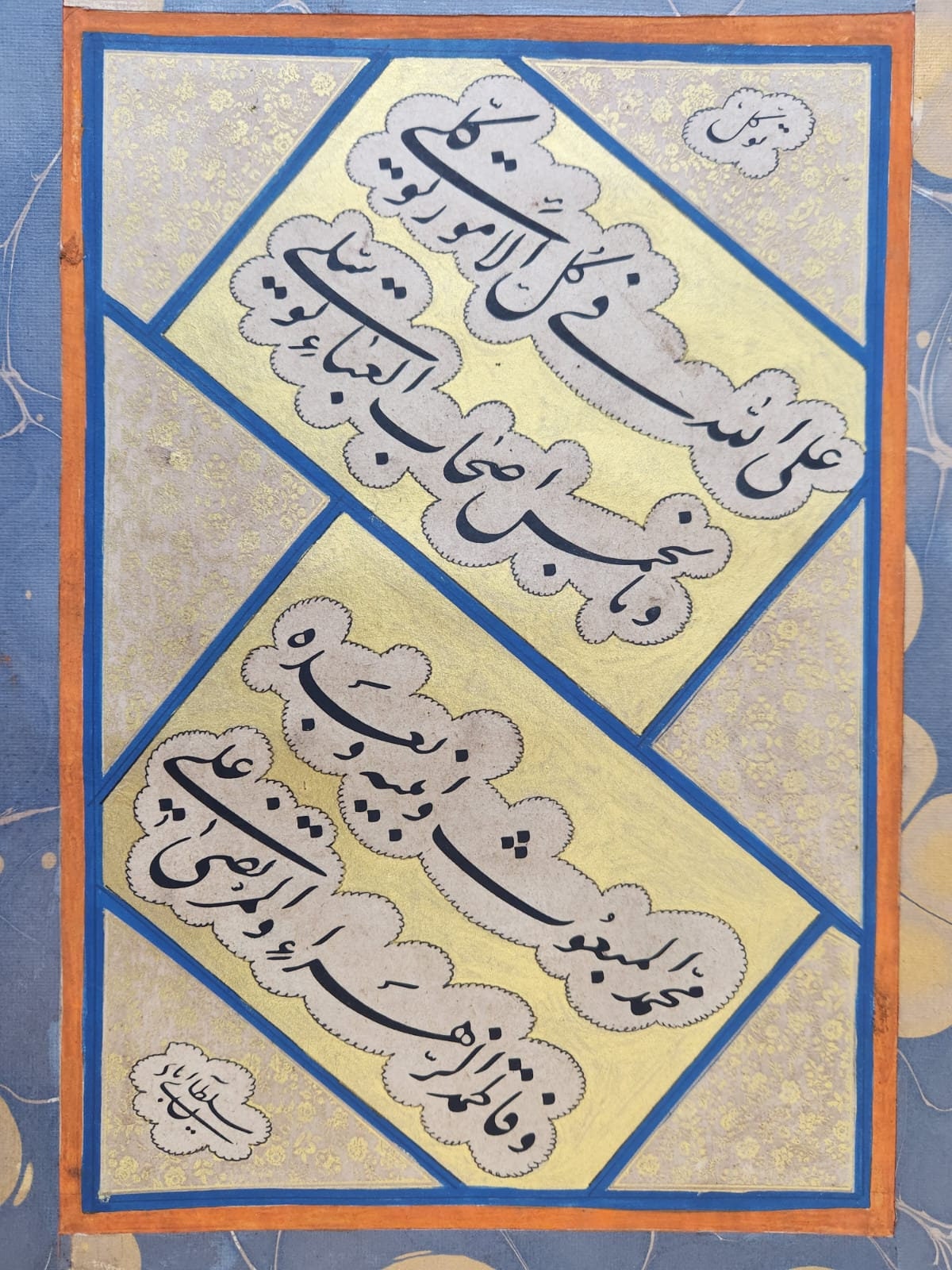 Rare Islamic PERSIAN HANDWRITTEN Calligraphy Panel Inscribed Poetry in ...