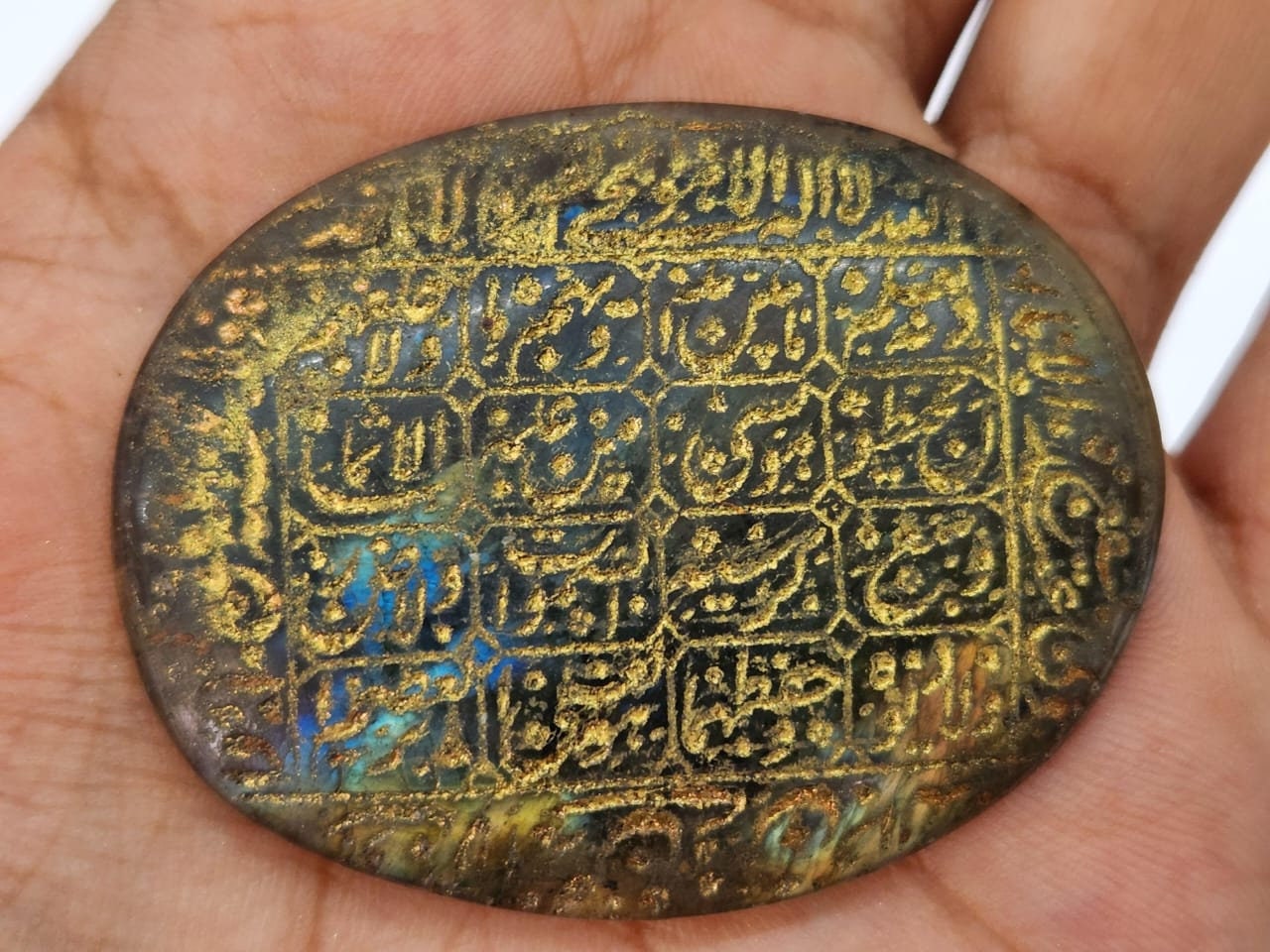 Rare Islamic Mughal Handengraved Natural Hard Stone Pendant Inscribed ...