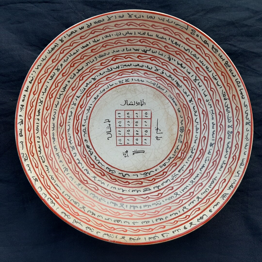 Museum Quality Islamic Qing Dynasty Magic Square Talismanic - Etsy