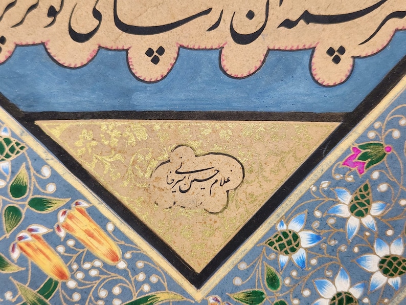 Rare Persian Islamic Handwritten Calligraphy Panel Inscribed With ...
