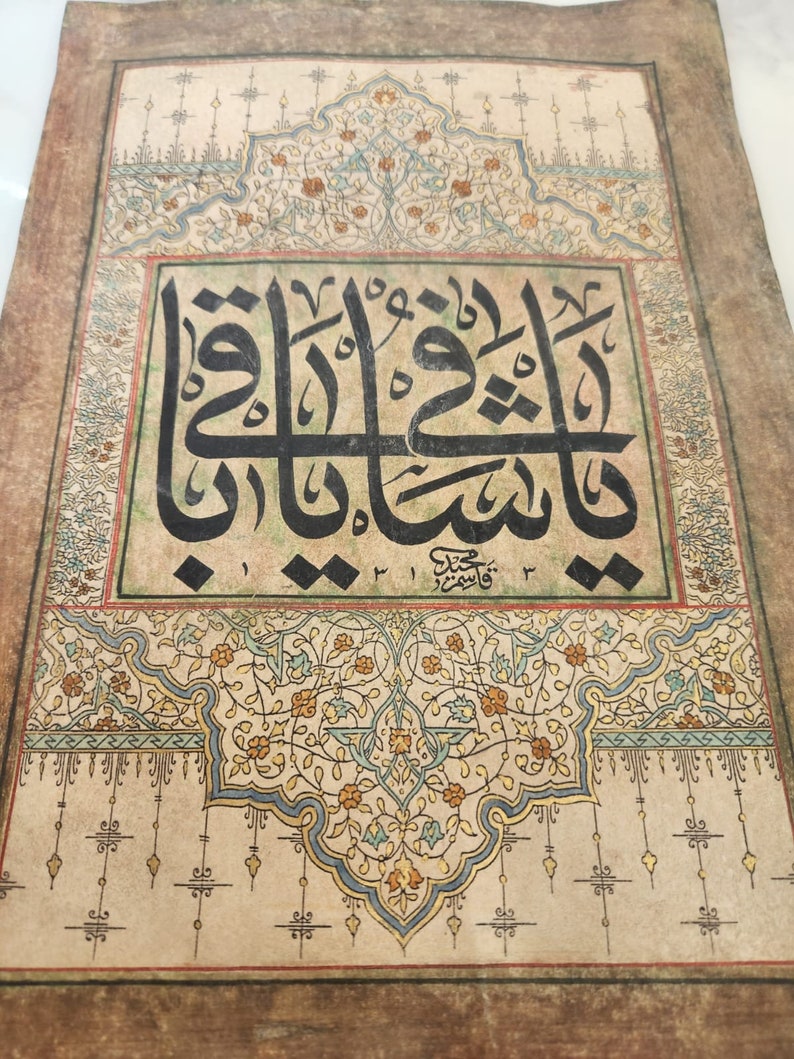 Antique Islamic Ottoman HANDWRITTEN Calligraphy Panel Inscribed Quran ...