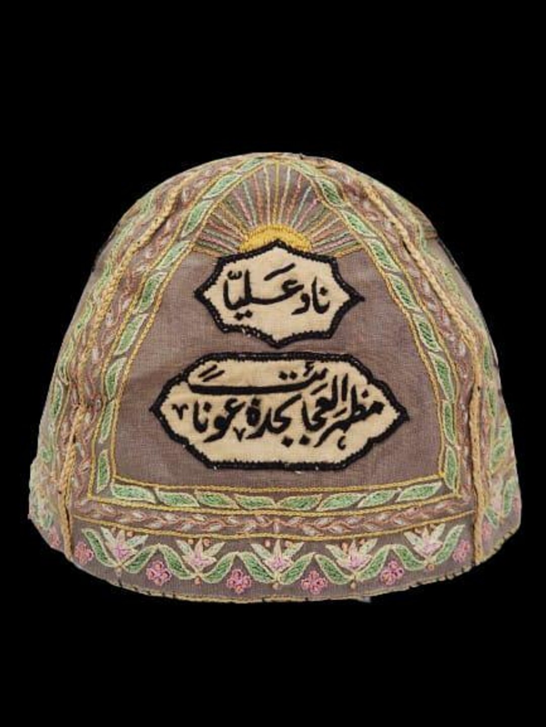 Islamic Persian Hand Embroidered Sufi Cap ( Kolah E Dervish) of ...