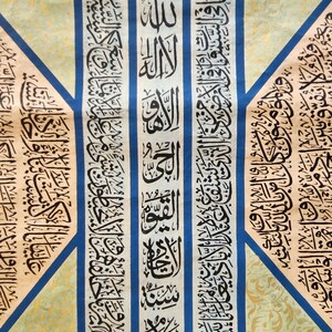 Islamic Ottoman HANDWRITTEN Calligraphy Panel Manuscript Inscribed ...